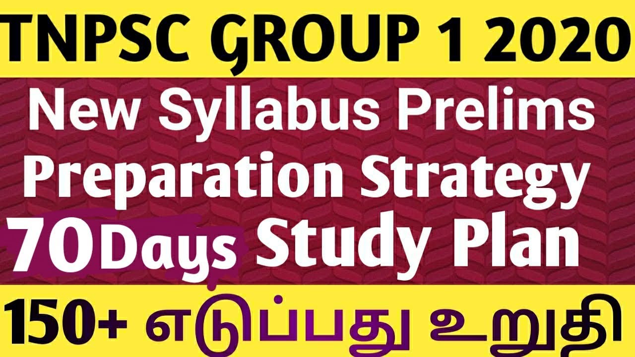 tnpsc group 1 2020 new syllabus based study plan - Get Guidance